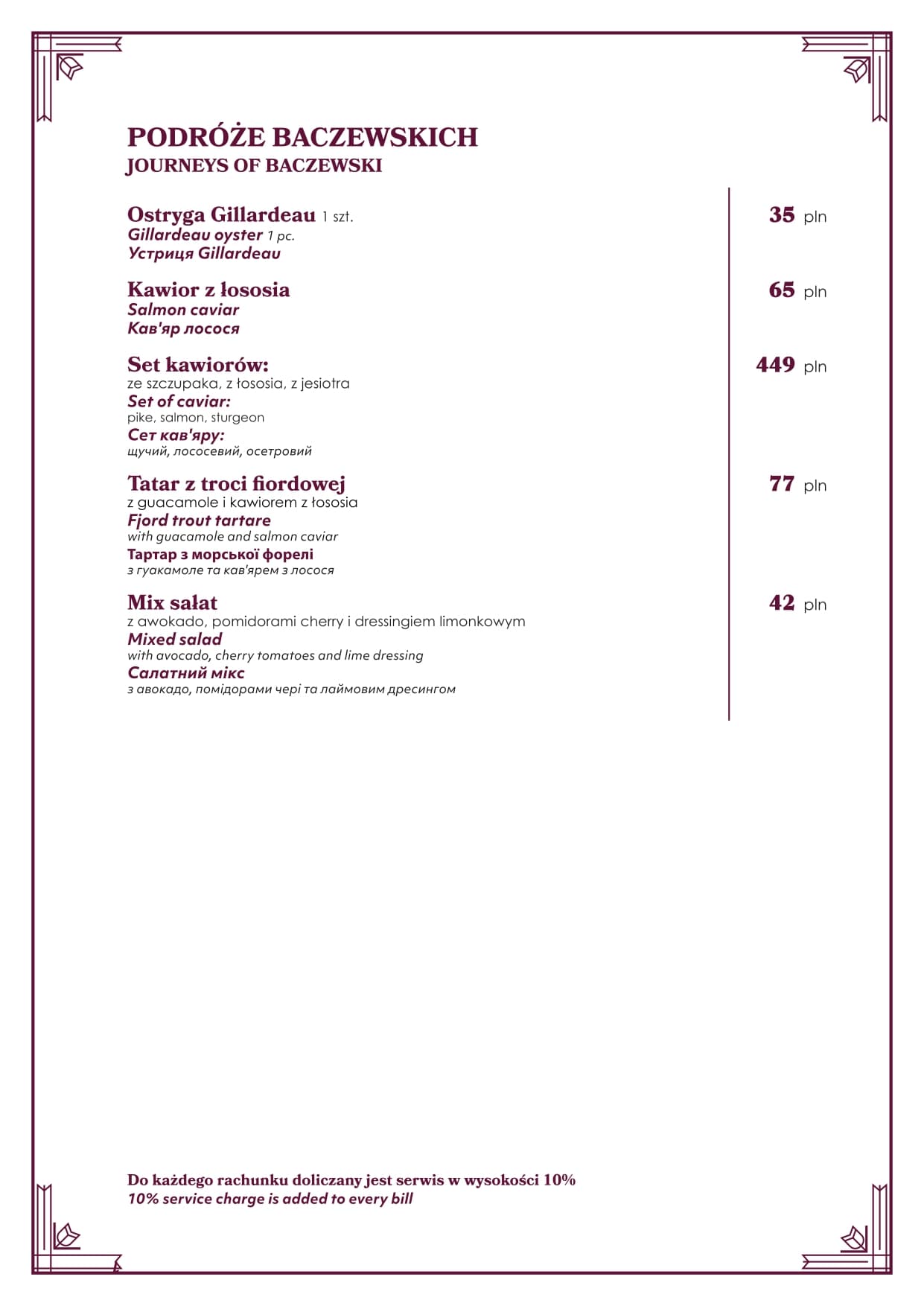 Menu – Restauracja Baczewskich – Restauracja kuchni galicyjskiej